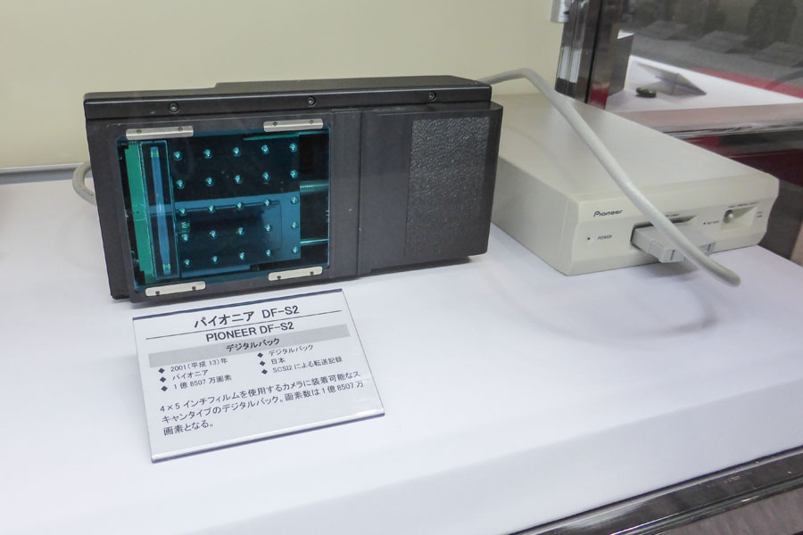 Pioneer DF-S2 (2001)